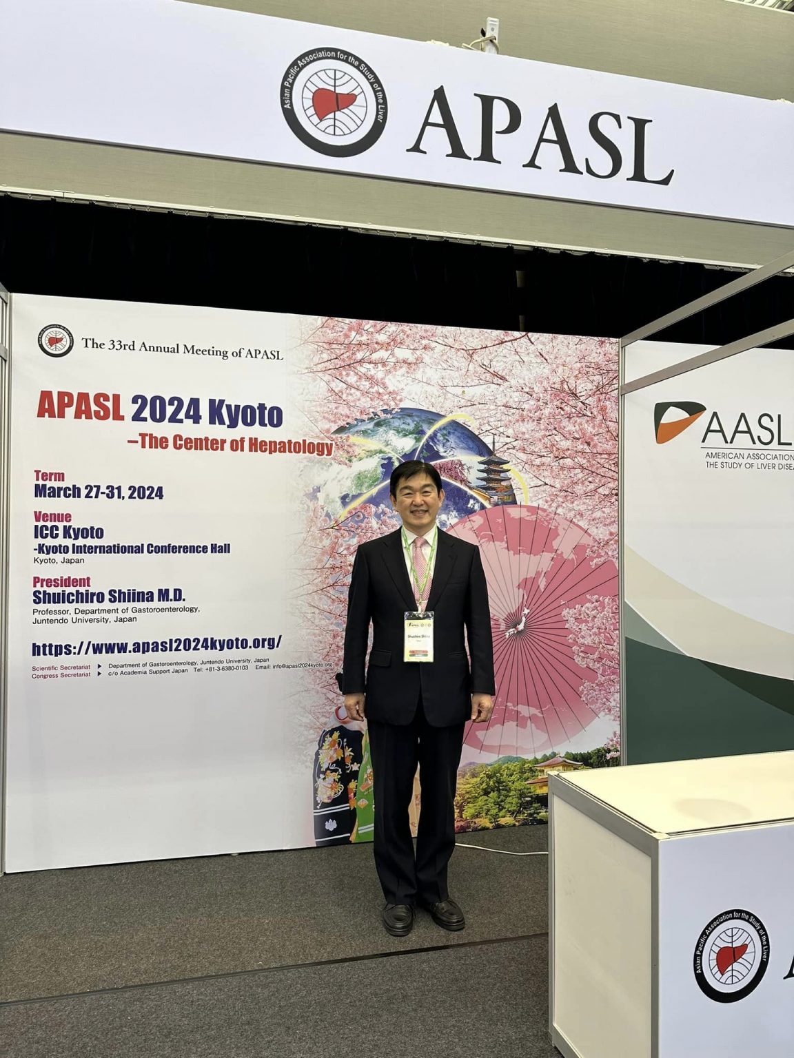 APASL 2023 Taipei 報告（4） | APASL 2024 Kyoto | 椎名秀一朗 医師 オフィシャルブログ